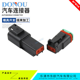 DT06-2S-P012新款德驰型2孔黑色防水插头DT04-2P-E004线束连接器-阿里巴巴