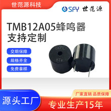 TMB12A05，蜂鸣器，TMB12A05规格参数，TMB12A05厂家/品牌/封装批号/价格 - 阿里巴巴