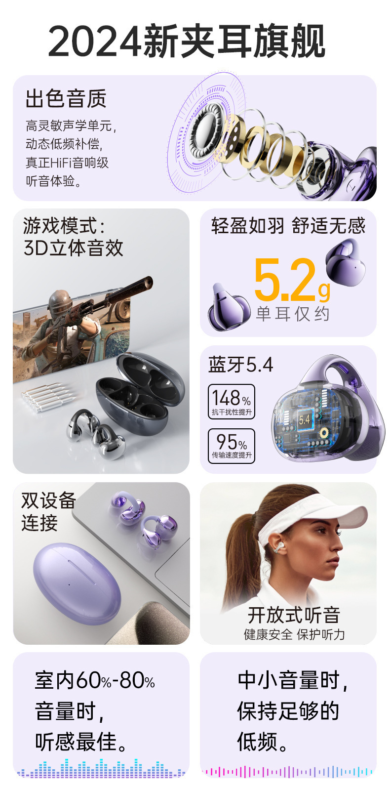 智能实时AI翻译蓝牙耳机 跨境M91耳夹式OWS不入耳开放式蓝牙耳机-阿里巴巴