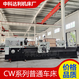 CW6180*3米重型车床整体床身600导轨大型车床CW6180*2000车床厂家-阿里巴巴