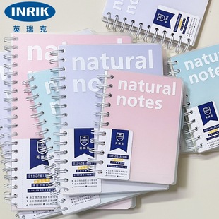 Inrik英瑞克PP隔页加厚线圈本A5B5笔记本简约清新记事本学生螺旋-阿里巴巴