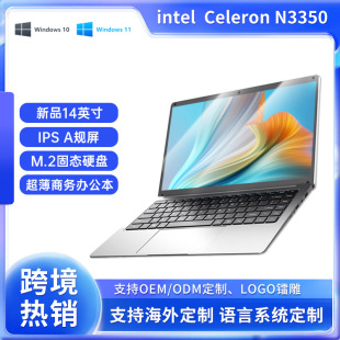 全新正品14寸超薄笔记本电脑手提商务轻薄本学生上网跨境laptops-阿里巴巴