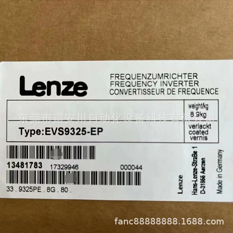 LENZE/伦茨 EVS9325-EP 变频器 全新原装 库存现货 议价出售-阿里巴巴