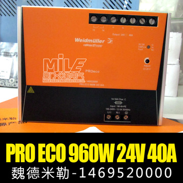 魏德米勒 开关电源 1469520000 PRO ECO 960W 24V 40A 现货-阿里巴巴