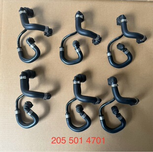 2055014701源头工厂适用奔驰W205上下暖风冷却液水管2055014701-阿里巴巴