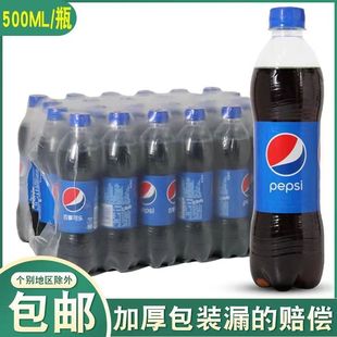 百事可乐500毫升24瓶经典原味可乐500ml*5/12饮料含糖汽水饮品-阿里巴巴
