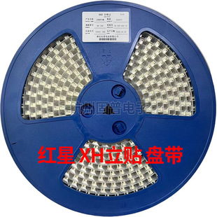 红星XH2.54立贴HX25003-2AB-3A-4A-5A-6A-7A-8立式贴片接插件一盘-阿里巴巴