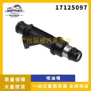 适用于别克雪佛兰汽车发动机喷油器喷油嘴批发 17125097 96386780-阿里巴巴