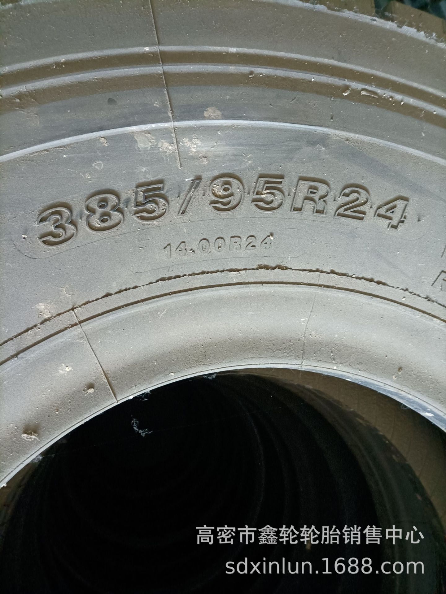 供385/65R22.5 365/80R20 305/80R18 385/95R24 25 14.00R24轮胎-阿里巴巴