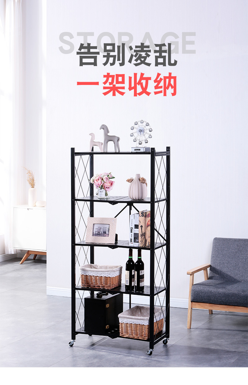 多层落地式收纳架可折叠多用途厨房移动储物置物架铁艺网格展示架-阿里巴巴