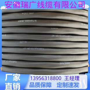 WDZB-RYJYP-2*1.5mm2 RYJYPL低烟无卤电缆WDZBN-KYJY-2x2.5mm2-阿里巴巴