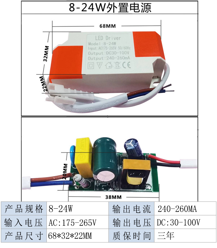 厂家直供8-50W恒流驱动 带安规+抗浪涌 非隔离电源 led恒流电源-阿里巴巴