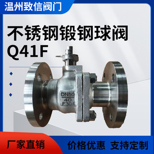 Q41F、Q41H、Q41Y美标国标锻钢高温球阀不锈钢锻钢球阀-阿里巴巴