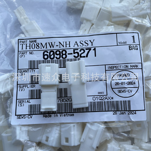 住友连接器6098-5271/60985271汽车端子金属插头价格实惠量大私聊-阿里巴巴