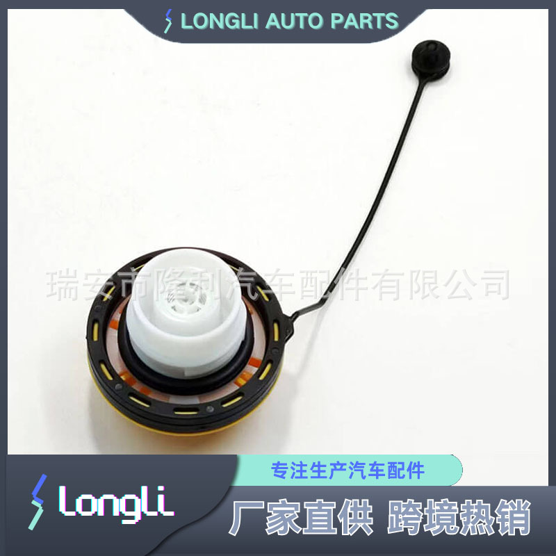 GT359 22921366 适用于凯迪拉克雪佛兰GMC 柴油油箱盖-阿里巴巴