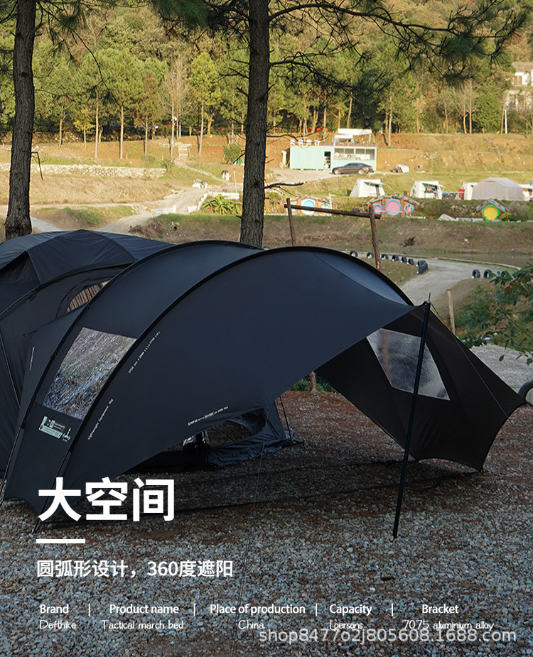 Defthike户外银河天幕帐篷轻量化露营防雨天幕便携式遮阳防晒天幕-阿里巴巴