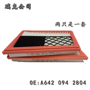 适用奔驰6420943004空气格 A6420942804梅赛德斯滤芯 空气滤清器-阿里巴巴