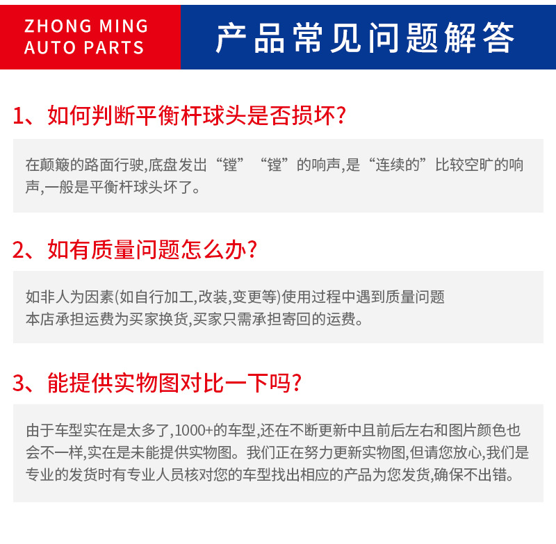 9R2601 9R2482 9R2843 1100840 2074272 2099886可调平衡杆球头0-阿里巴巴