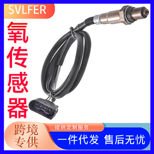 适用 奥迪 斯柯达 氧传感器 0258006978 06A906262AC 250-24427-阿里巴巴