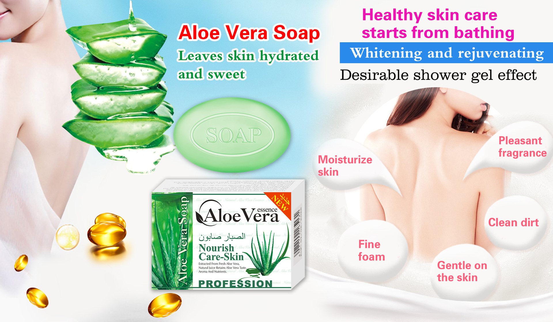 ROUSHUN 柔顺/芦荟香皂 Aloe Vera soap-阿里巴巴