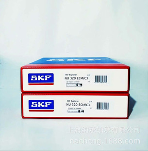 NSKF轴承 NSKF NU320ECP NU320ECM 电机轴承 NSKF正品销售-阿里巴巴
