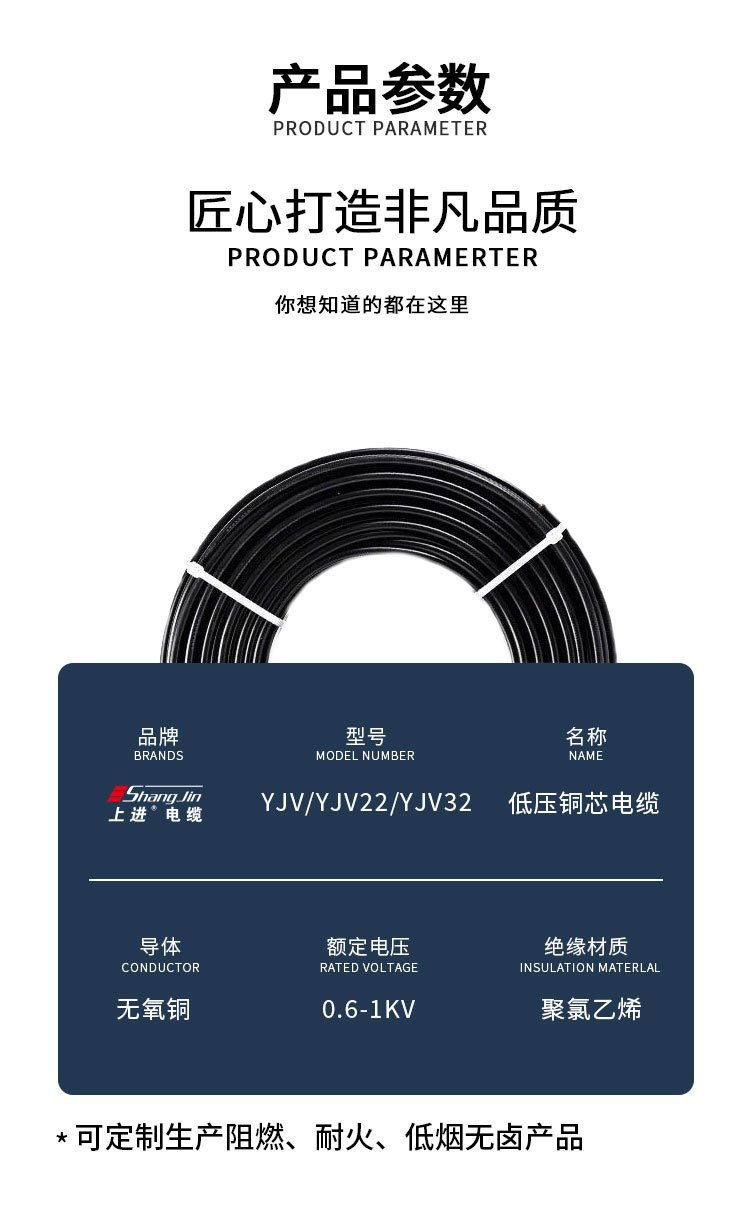 低压阻燃电力电缆ZR-YJV，ZC-YJLV-0.6/1KV-3X240+1X120-阿里巴巴
