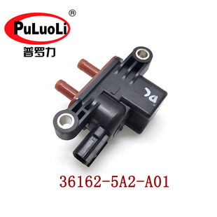36162-5A2-A01适用思威 艾力绅 奥德赛 思铂睿 讴歌 碳罐清污阀-阿里巴巴