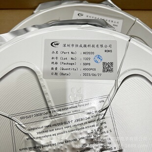恒成微HC2020车充ic 5V2.4A SOP8无外围贴片料 A带单口识别功能-阿里巴巴