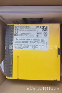 BENDER绝缘检测器IRDH275-435-阿里巴巴