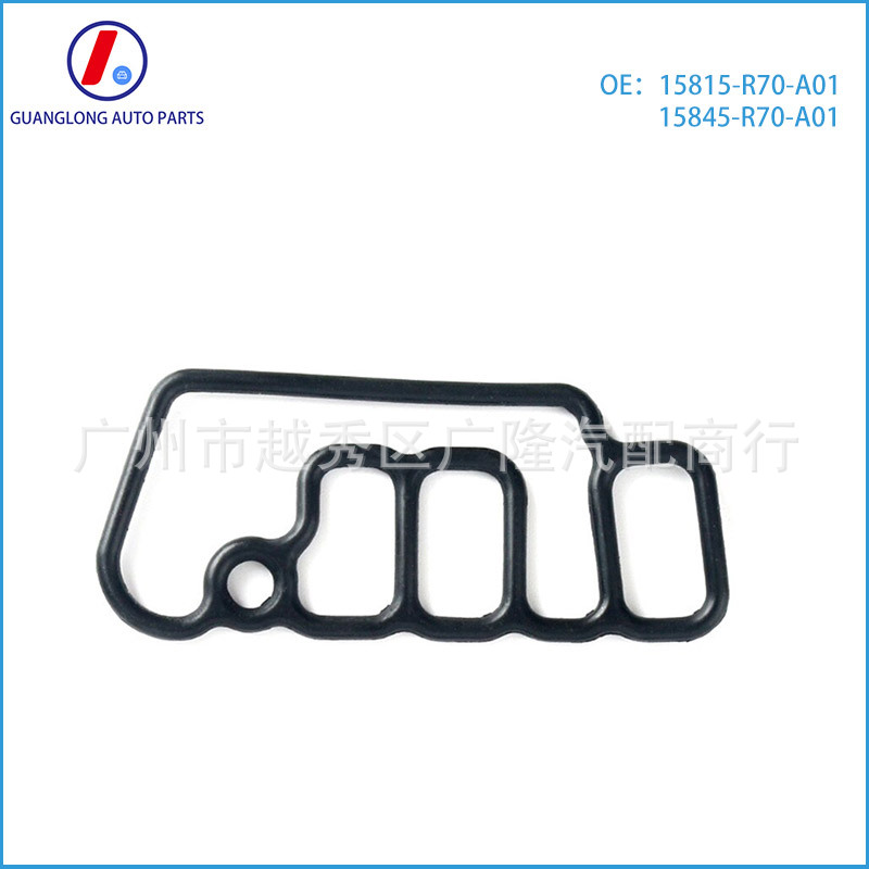 15815-R70-A01 15845-R70-A01适用于本田 电池阀O型圈 VTEC垫片-阿里巴巴