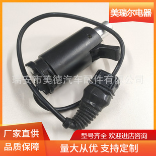 适用于奔驰卡车AETGO 换挡旋钮阀 9705400045 4410360010带线-阿里巴巴