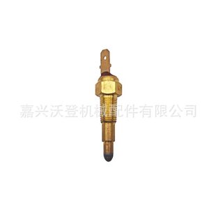 16222-83040水温传感器适用于久保田发动机-阿里巴巴