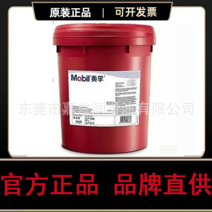 美孚爱慕ALMO 525 527 529 532 iso vg150 320工具油风力发电专用-阿里巴巴