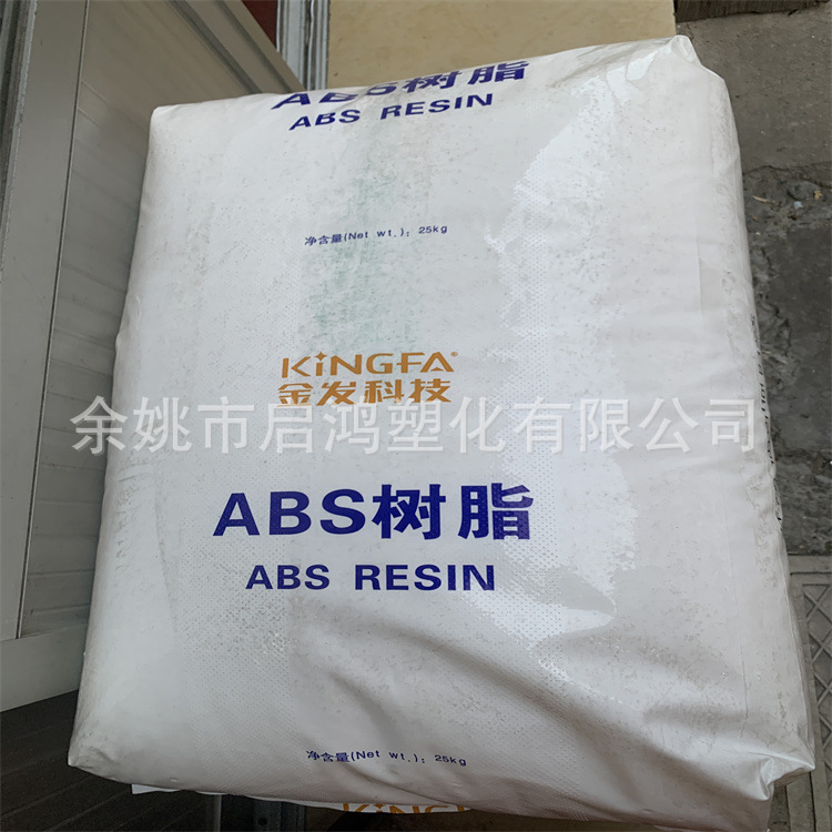 ABS KF-730辽宁金发科技 其他办公用品小型家电汽车配件 冲击20-阿里巴巴