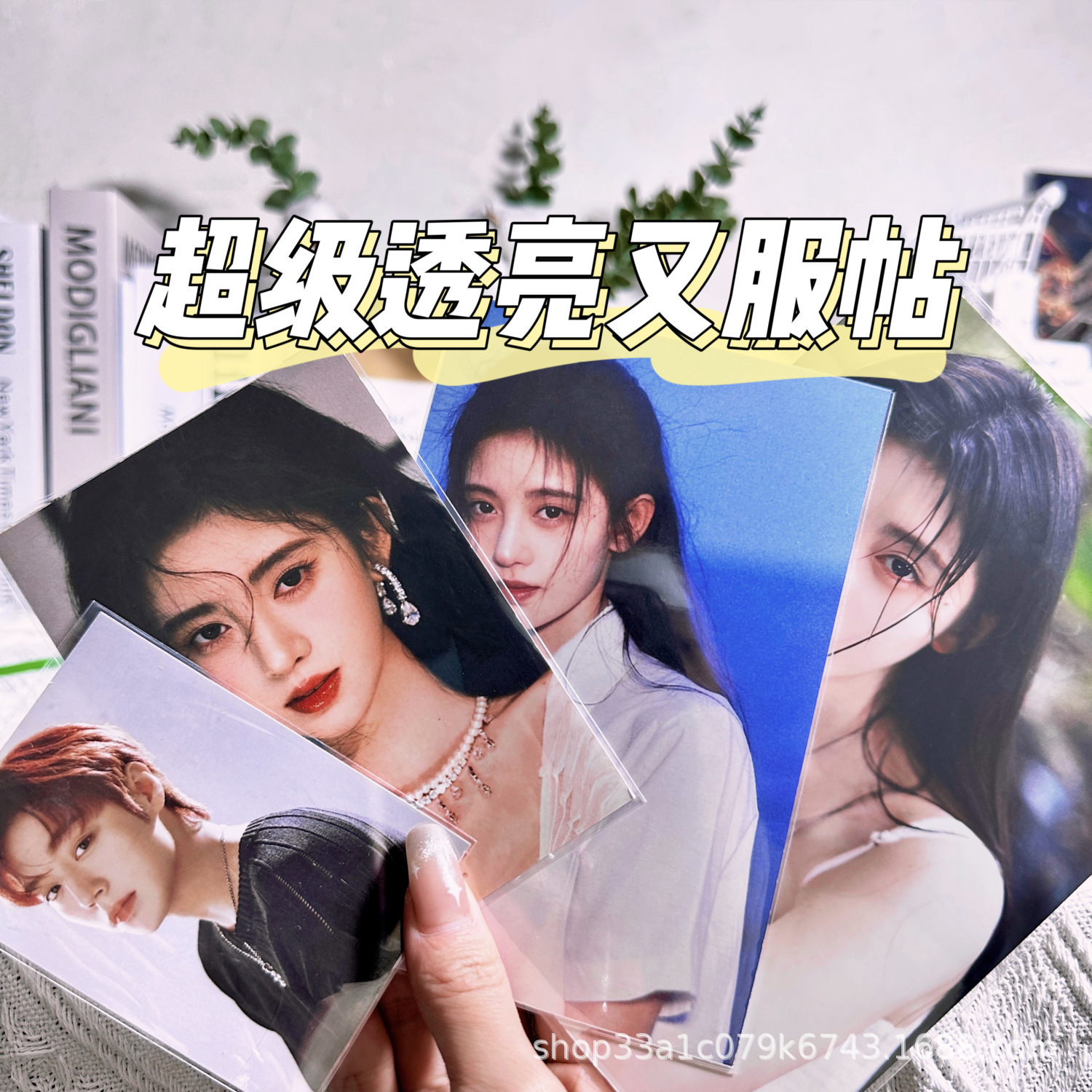 4寸5寸6寸7寸shop烧普保护袋照片明信片保护套CPP20丝卡膜生写袋-阿里巴巴