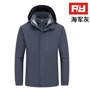 Pockebia波克348029秋冬新款抓绒冲锋衣户外三合一防风防雨两件套-阿里巴巴