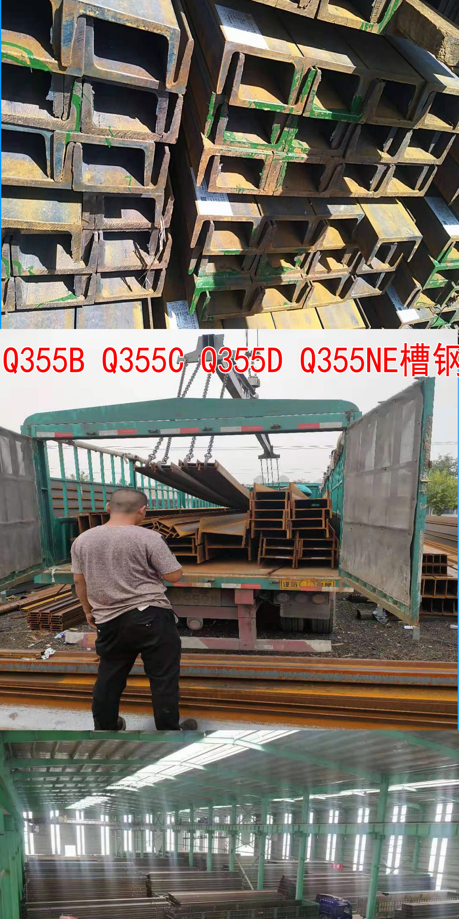 增泽供应船用角钢AH32 槽钢价格 提供CCS船级社证书-阿里巴巴