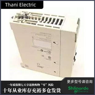 BMXNOM0200 法国Schnaider正品PLC模块-阿里巴巴