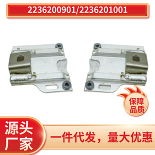 2236200901/2236201001 适用于奔弛S级W223 支撑固定件-阿里巴巴