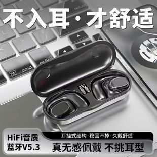 爆款抖音跨境OWS新品JS270无线蓝牙耳机 JS272耳挂式运动不入耳式-阿里巴巴