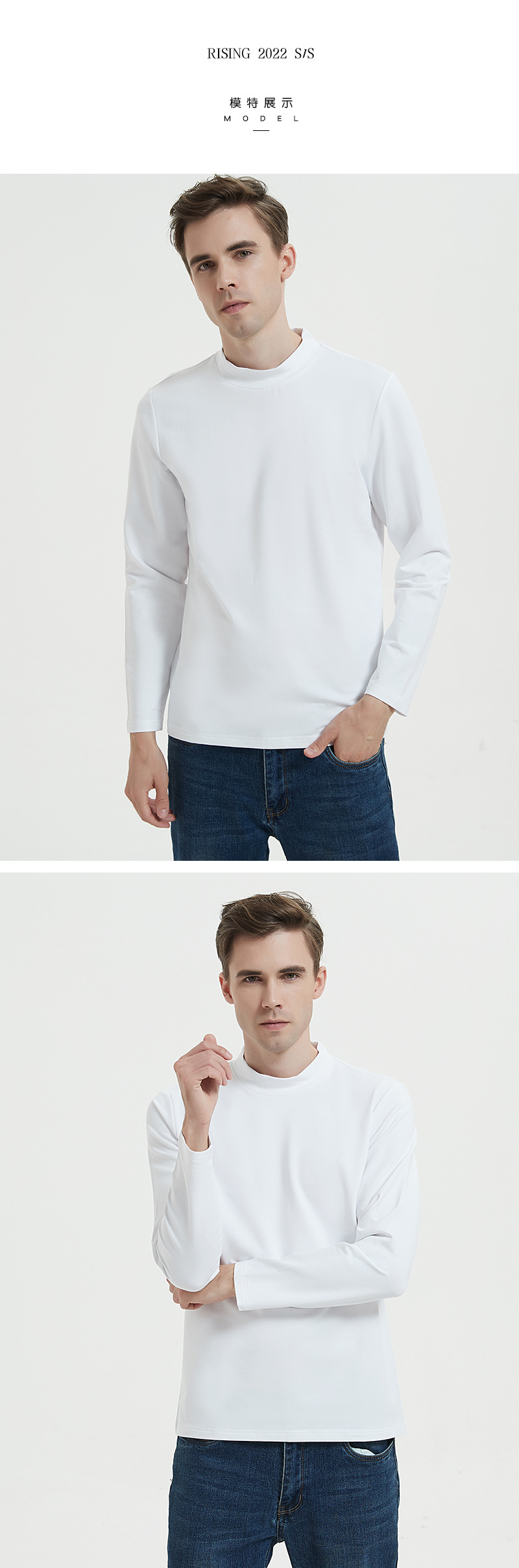 严选高端男装265g丝光棉半高领白色t恤圆领打底衫棉长袖男式T恤-阿里巴巴