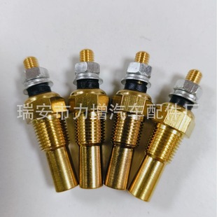 6658818适用于山猫装载机温度传感器水温传感器-阿里巴巴