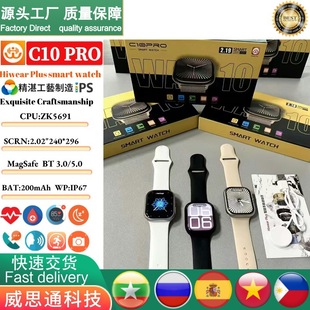 新款C10Pro智能手表超薄双表带灵动岛游戏华强北S10蓝牙运动手表-阿里巴巴