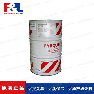 AKZO阿克苏 Fyrquel EHC PLUS 电力液压控制液抗燃油 摩润-阿里巴巴