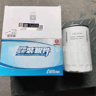 1006025209 燃油精滤芯 潍柴锐动力柴油滤芯 原厂WP4.1等适用-阿里巴巴