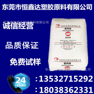PP 东莞巨正源 PPH-Y40L 纺粘织物 聚丙烯 一次性口罩 卫生用品-阿里巴巴