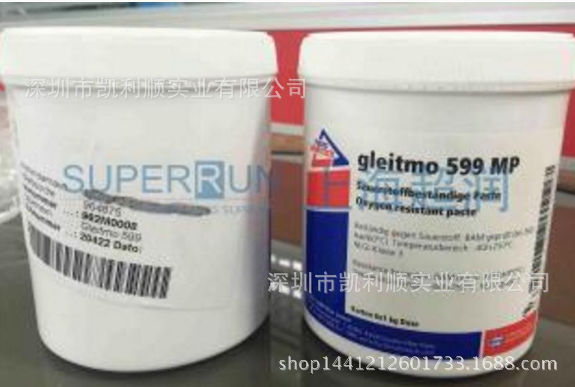 591高温润滑脂-591高温润滑脂批发、促销价格、产地货源 - 阿里巴巴
