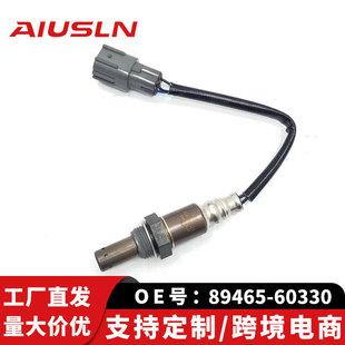 适配兰德酷路泽汽车配件氧传感器后氧89465-60330 89465-06240-阿里巴巴