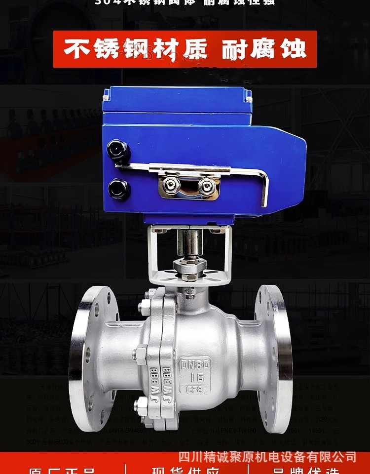 国标塘沽一阀TVI电动不锈钢球阀Q941F-16P阀门水阀暖通消防给排水-阿里巴巴