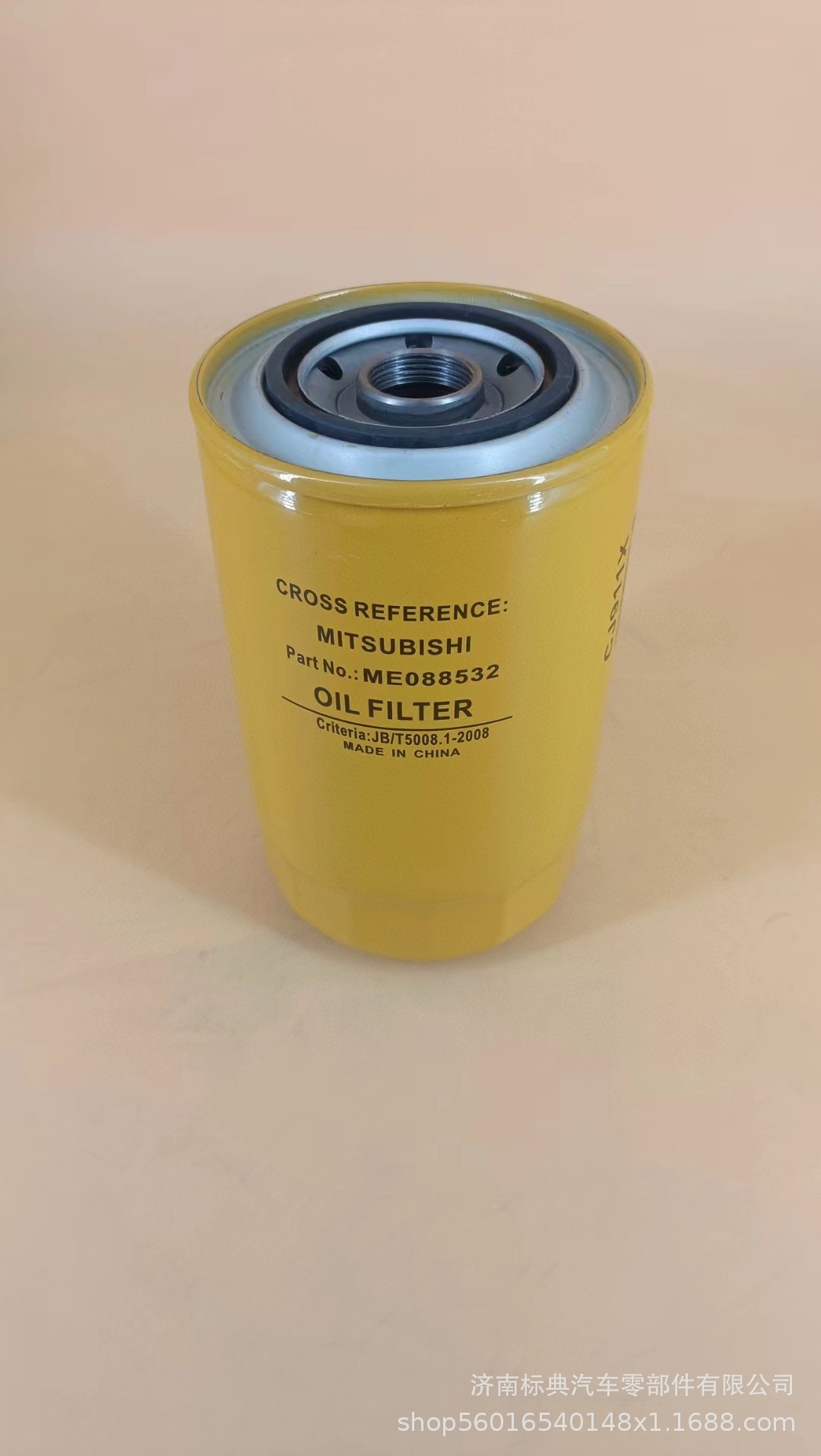 me013343-me013343批发、促销价格、产地货源 - 阿里巴巴